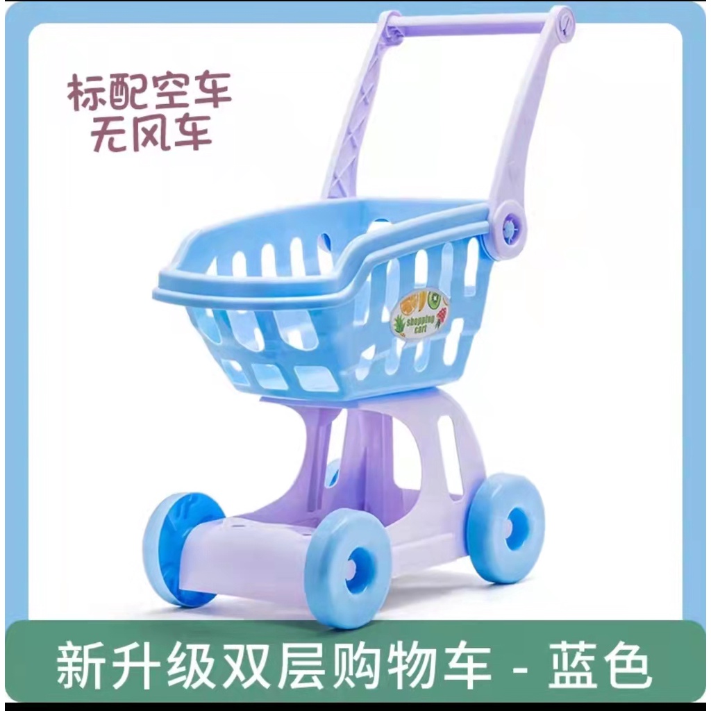 Baby Shopping Cart Trolley and Simulation Supermarket Toys with Baby ...